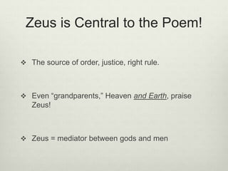 Theogony power point presentation | PPTX | Christianity | Religion ...