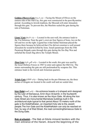 The old city gates | DOCX
