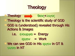 Theology ppt | PPT