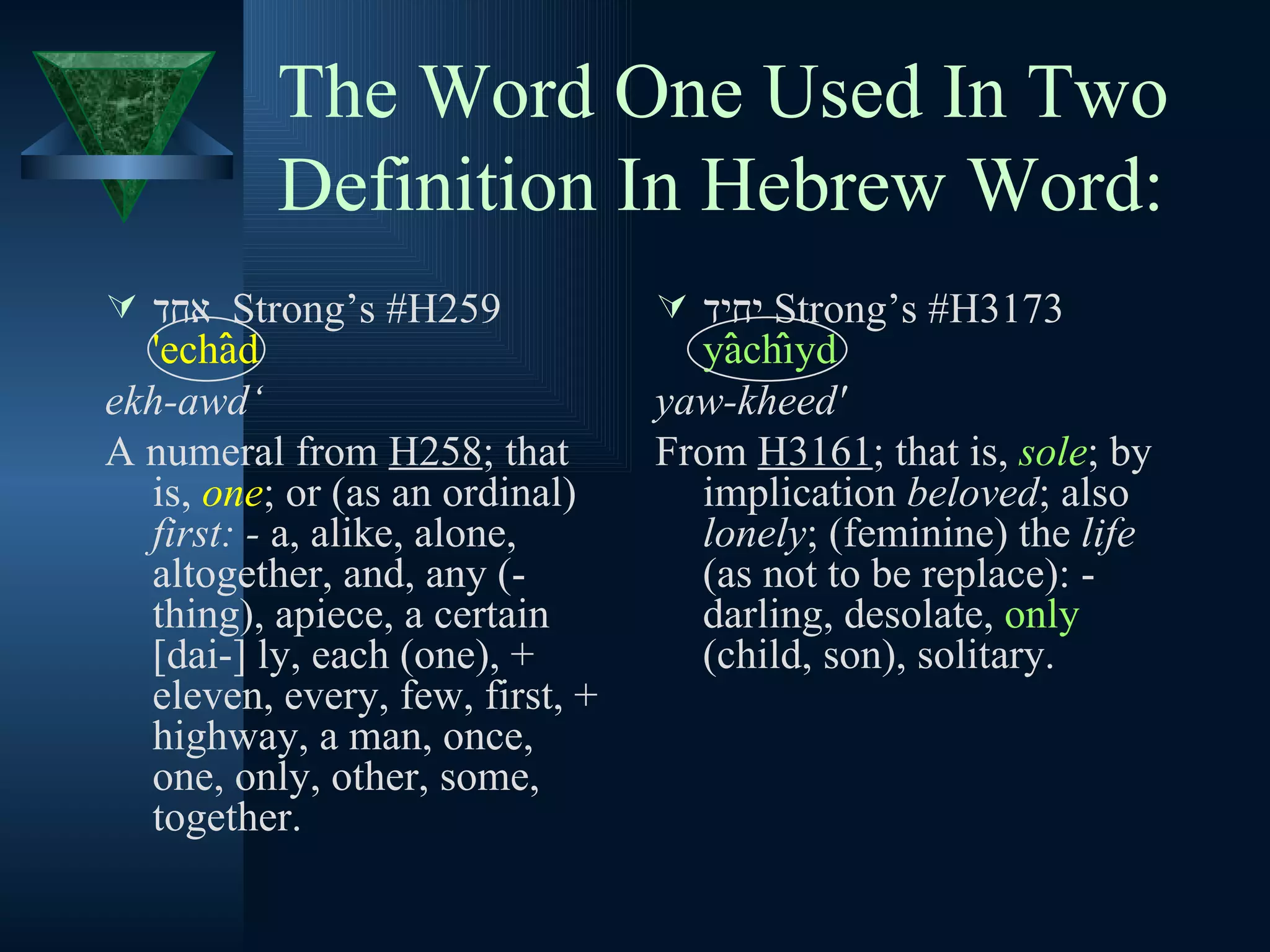 The one true god | PPT