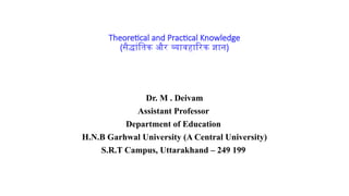 Theoretical and Practical Knowledge.pptx