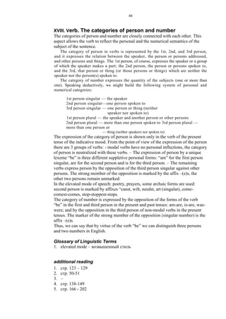 Theoretical_grammar_of_english.doc