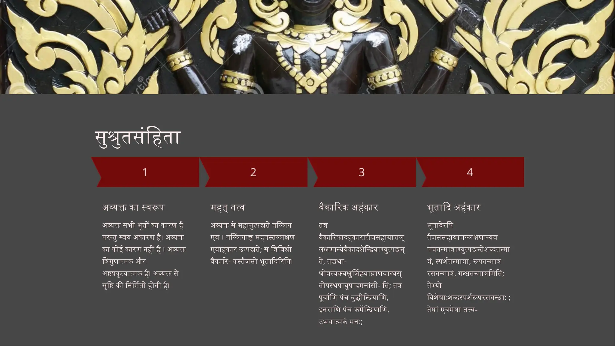 Theories-regarding-the-creation-ppt-Padarta-2023-batch.pptx