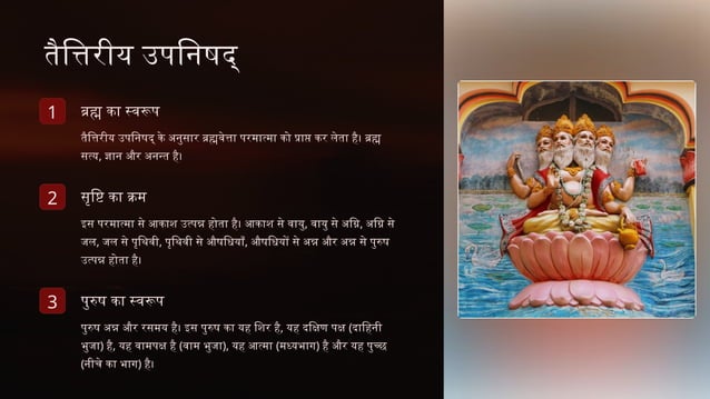 Theories-regarding-the-creation-ppt-Padarta-2023-batch.pptx