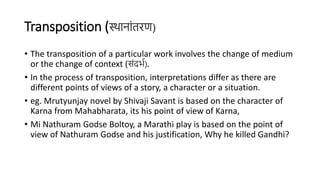 theories of adaptation.pptx