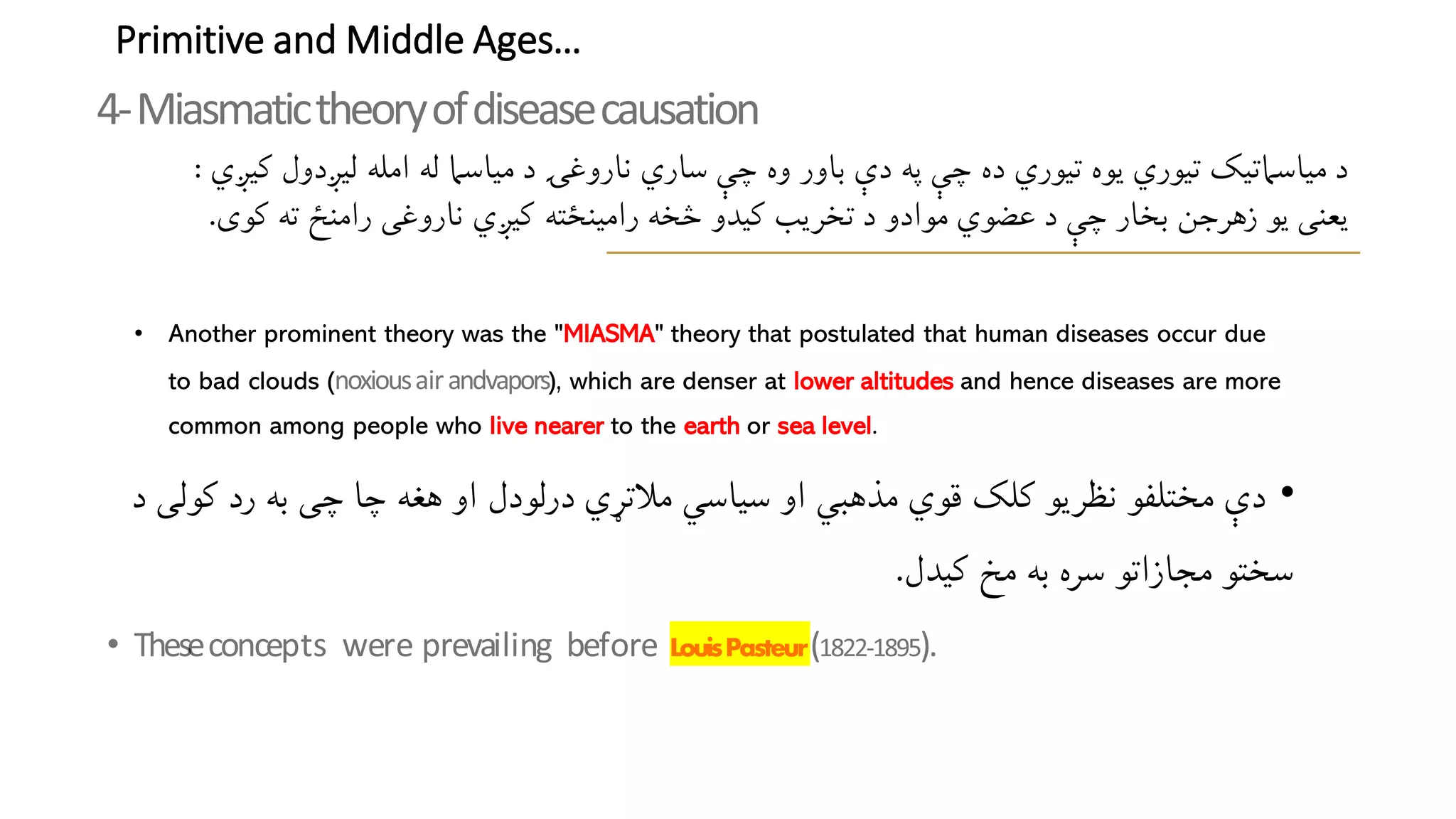 Theories of Disease Causation,part-one-09th lecture -.pdf
