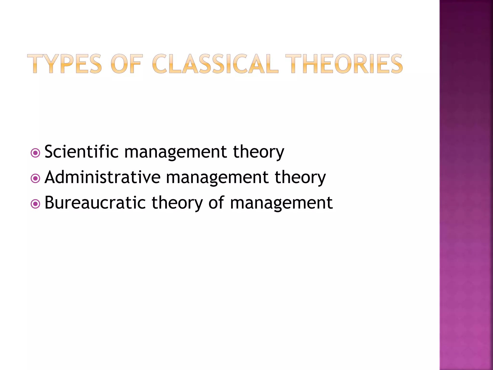 Theories of management | PPTX