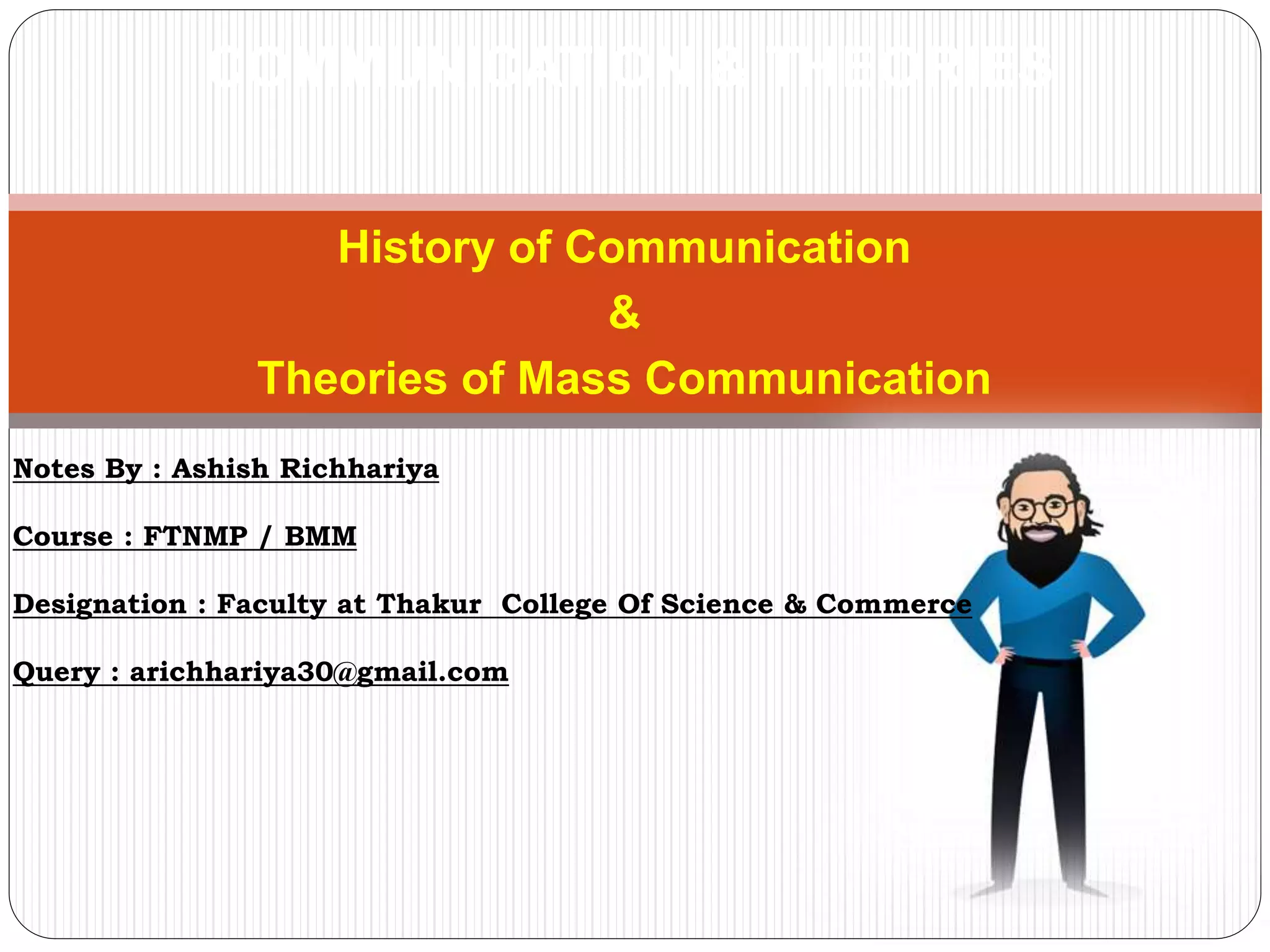 Theories of mass communication | PPTX