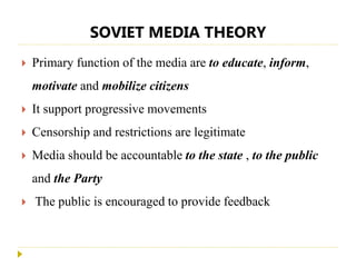 Theories of press10.09.2017