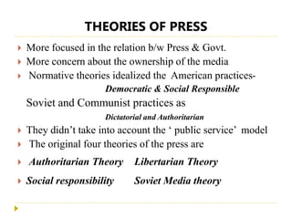 Theories of press10.09.2017