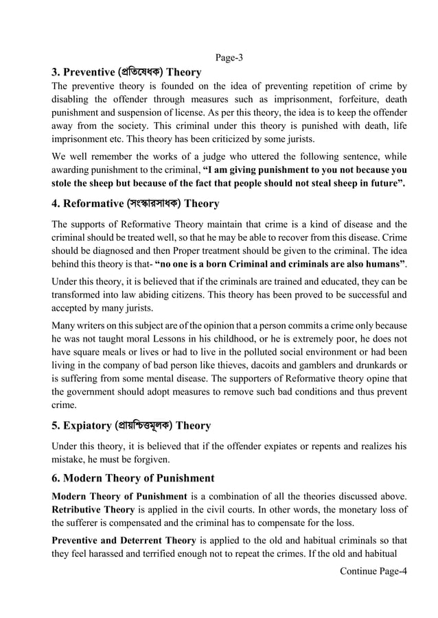 Theories of Punishment | PDF
