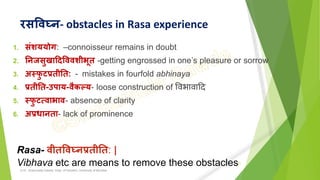 Theories of rasa interpretation presentattion | PPTX