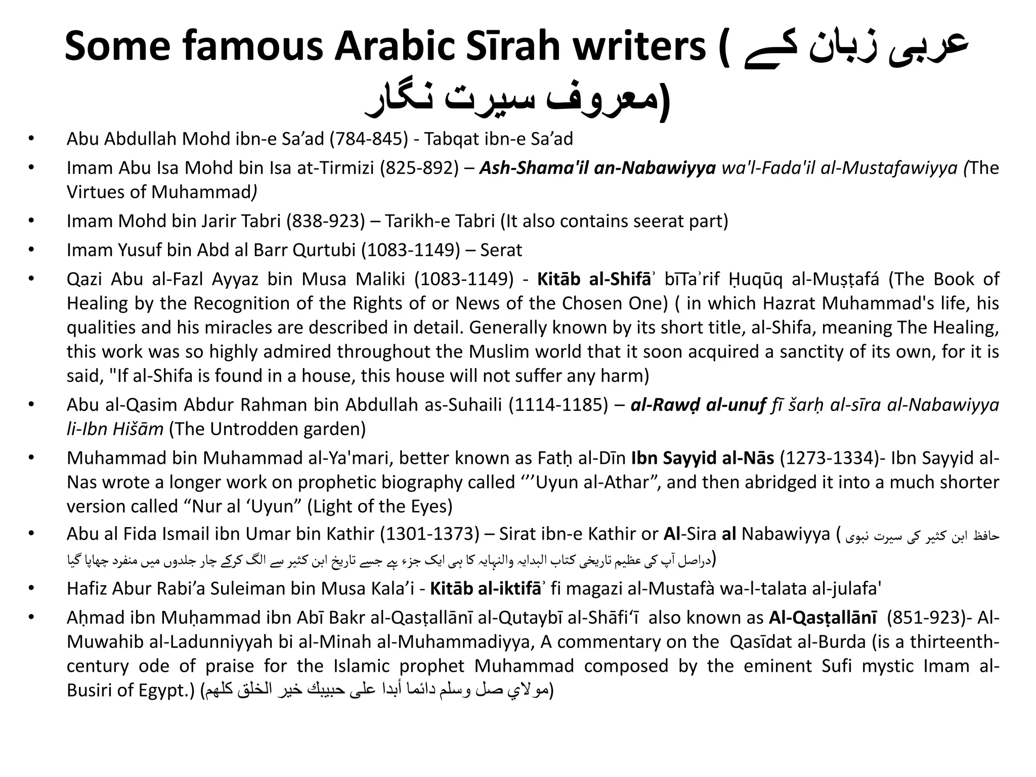 The Origin & Development of Sirat Nigari-ppt.pptx