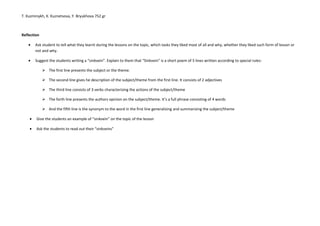 Theory of critical thinking development lesson plan "Crimes ...