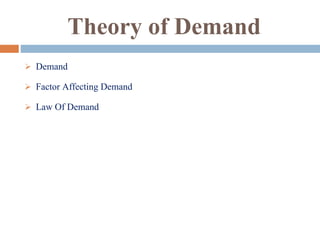 Theory of demand | PPTX