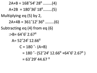 Theory of errors | PPTX