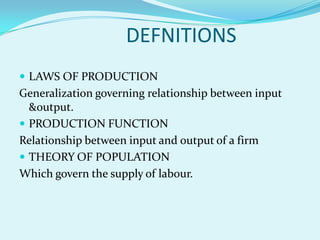 PRODUCTION THEORY by neenu | PPTX