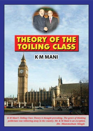 Theory of toiling class | PDF