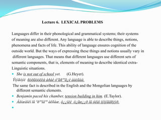 Theory of translation2013 | PPTX