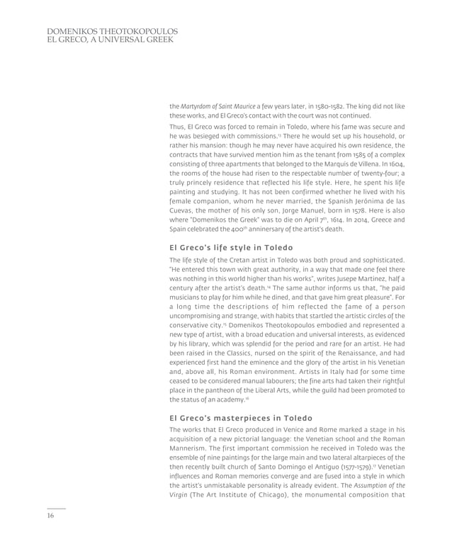 ΘΕΟΤΟΚΌΠΟΥΛΟΣ | PDF