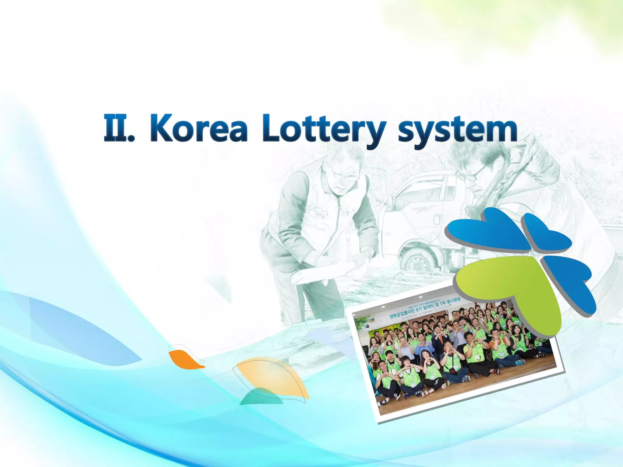 The overview of korea lottery | PPT