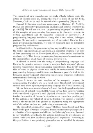 The overview of software for computer simulations in profile physics learning.pdf