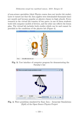 The overview of software for computer simulations in profile physics ...