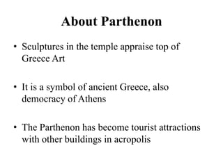 The Parthenon | PPTX