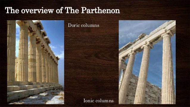 The Parthenon