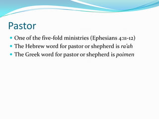 The pastoral implications of eschatology | PPTX