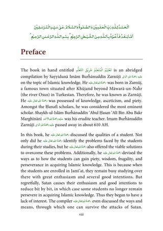 Islamic Book in English: The Path of Knowledge | PDF