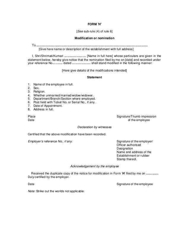 The Payment of Gratuity Rules