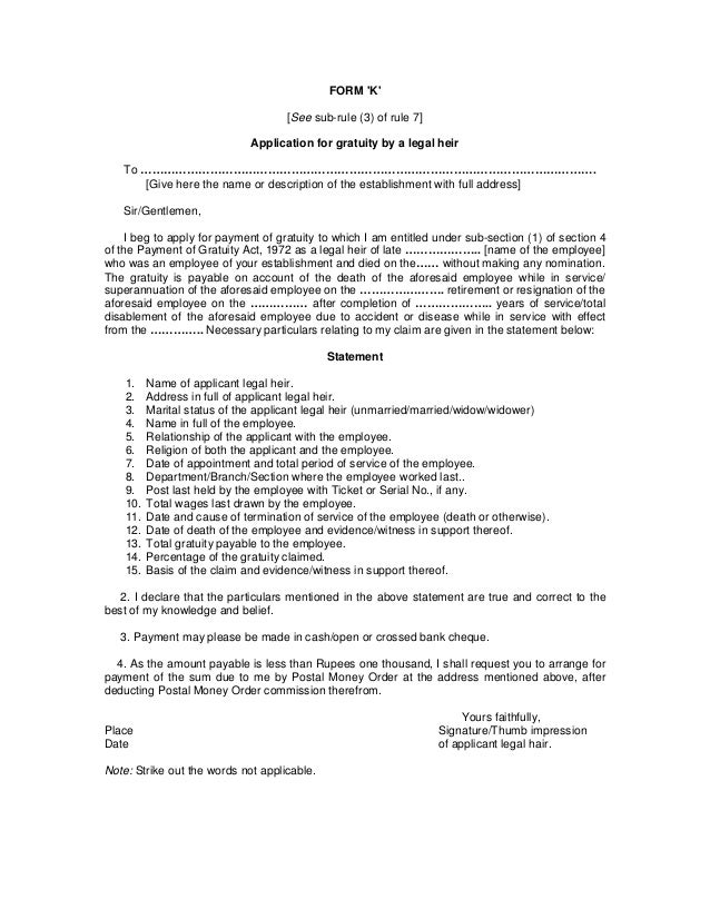 The Payment of Gratuity Rules