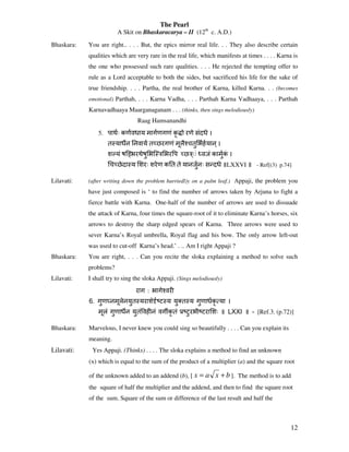 The pearl | PDF