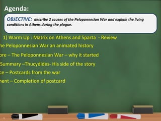 The peloponnesian war | PPT
