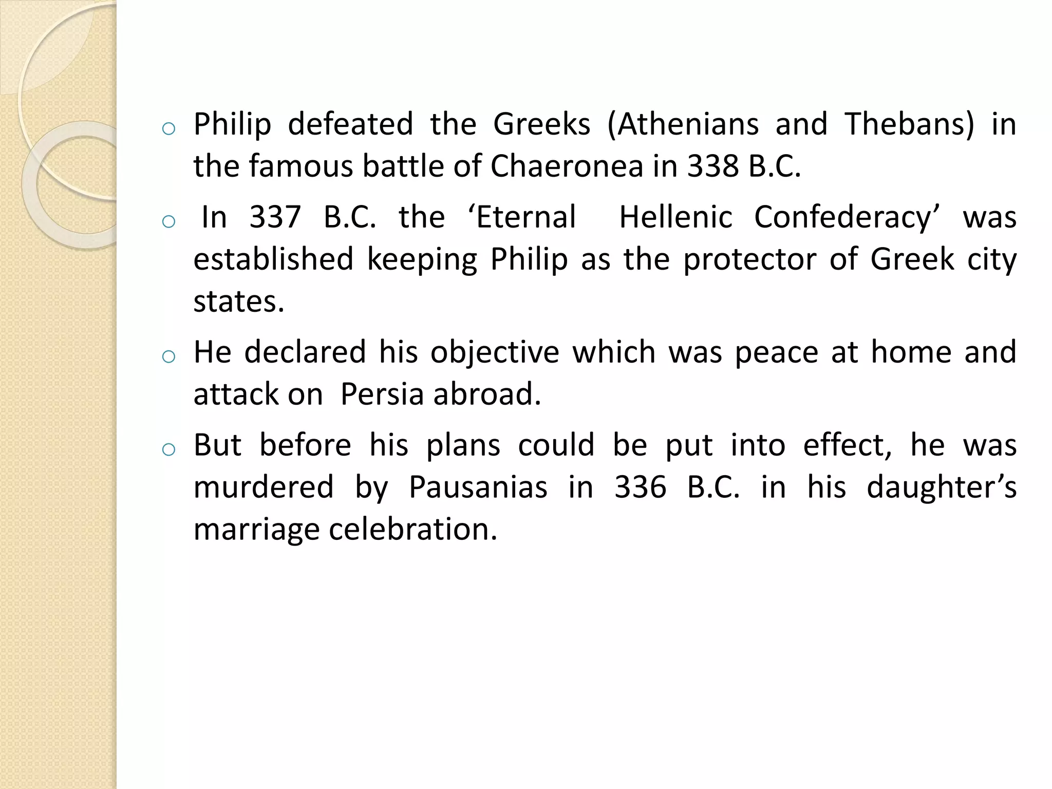 The Peloponnesian Wars | PPTX