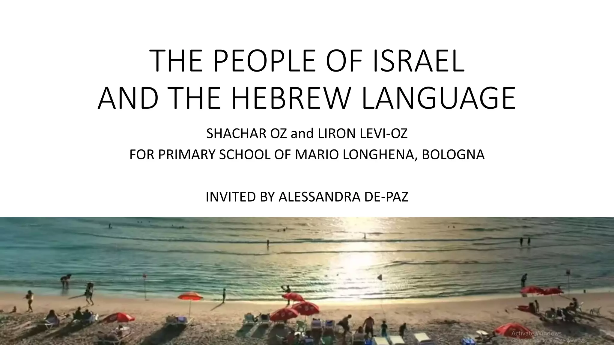 The people of Israel & the Hebrew language | PPT