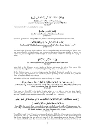 People of the Ditch (As-hab al Ukhdood) - Rif'ai Surur | PDF