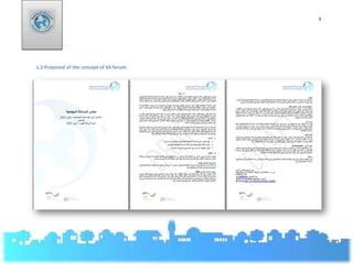 The phases of the first sa forum at khan younis municipality | PPT