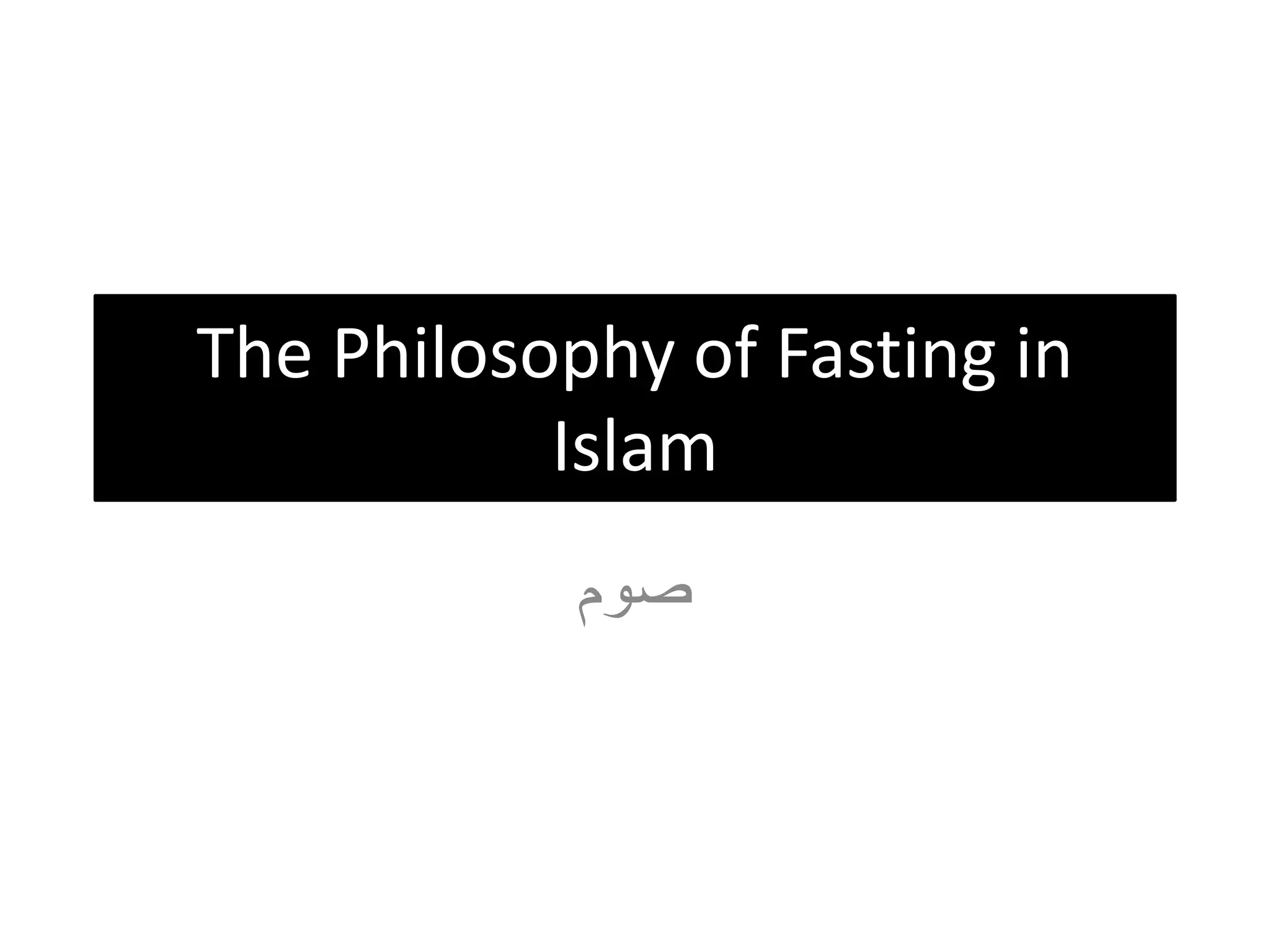The philosophy of fasting in islam | PDF | Islam | Religion & Spirituality