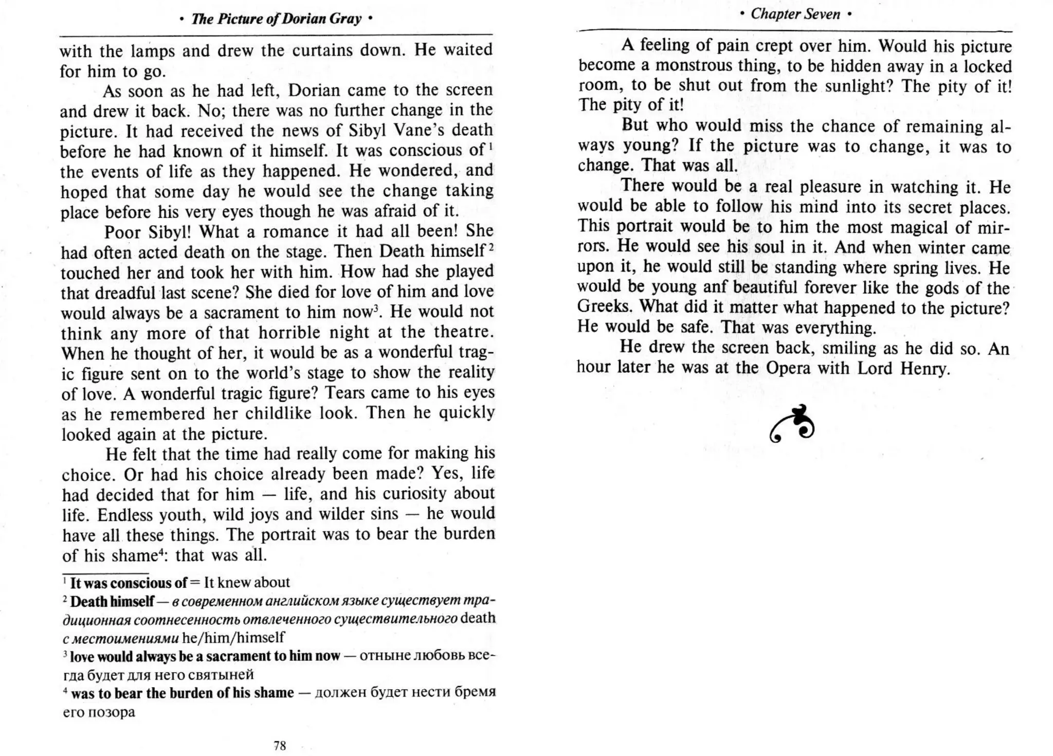 The picture of dorian gray | PPT