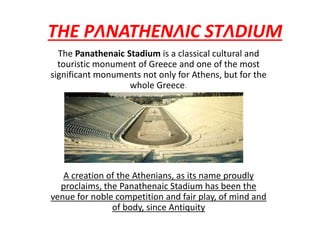 The Panathenaic stadium | PPTX