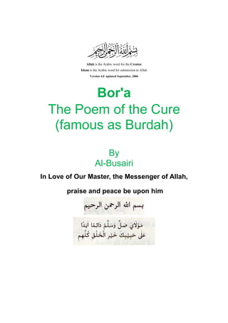 The English poem of praising the Prophet by busairi | PDF | Islam ...