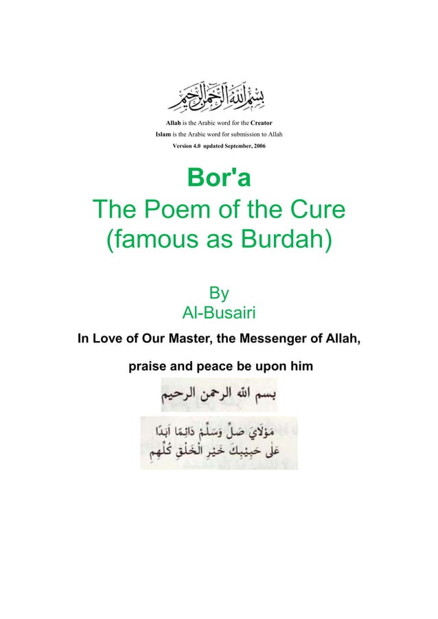 The English poem of praising the Prophet by busairi | PDF | Islam ...