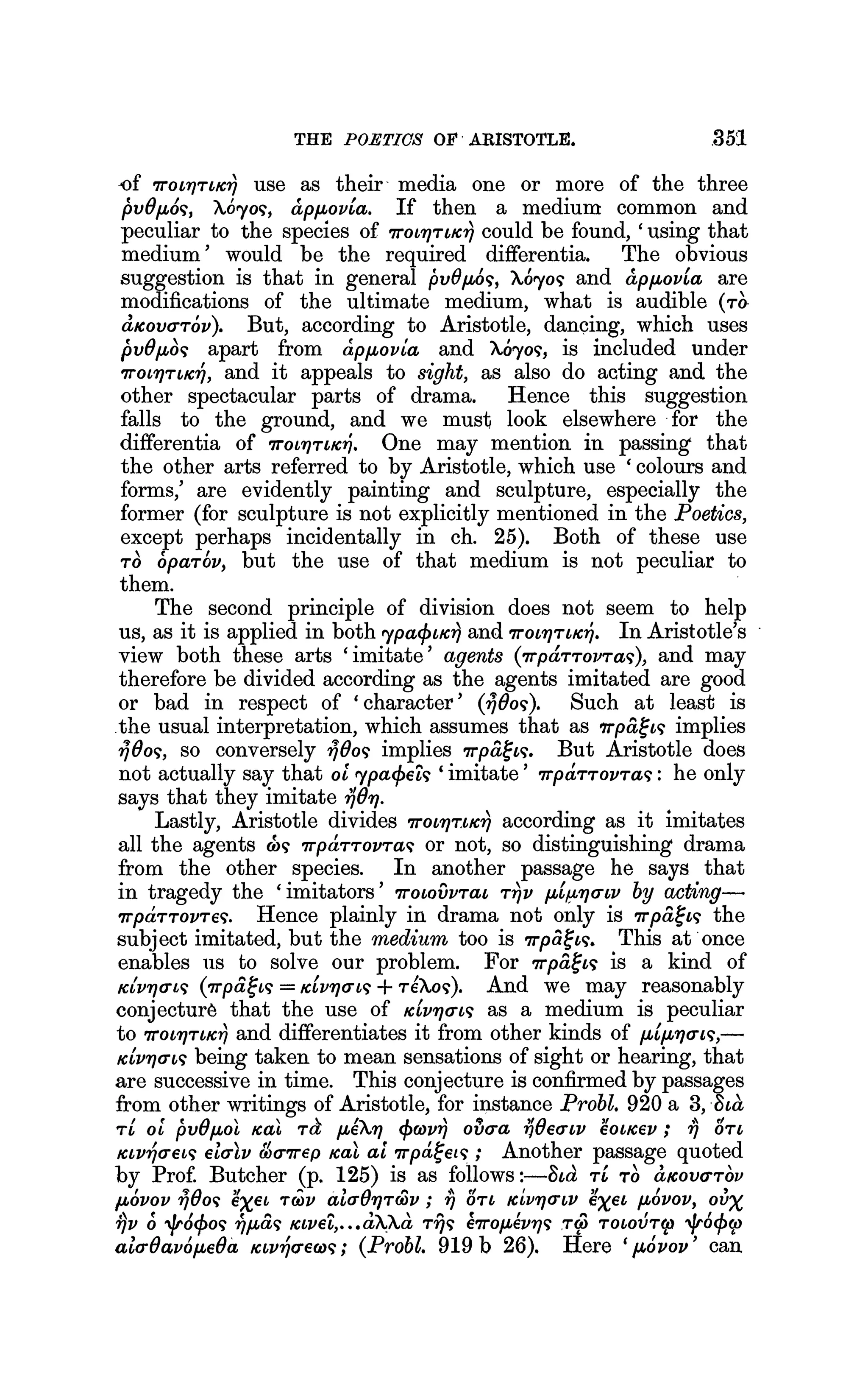 The poetics of aristotle, by r. p hardie | PDF