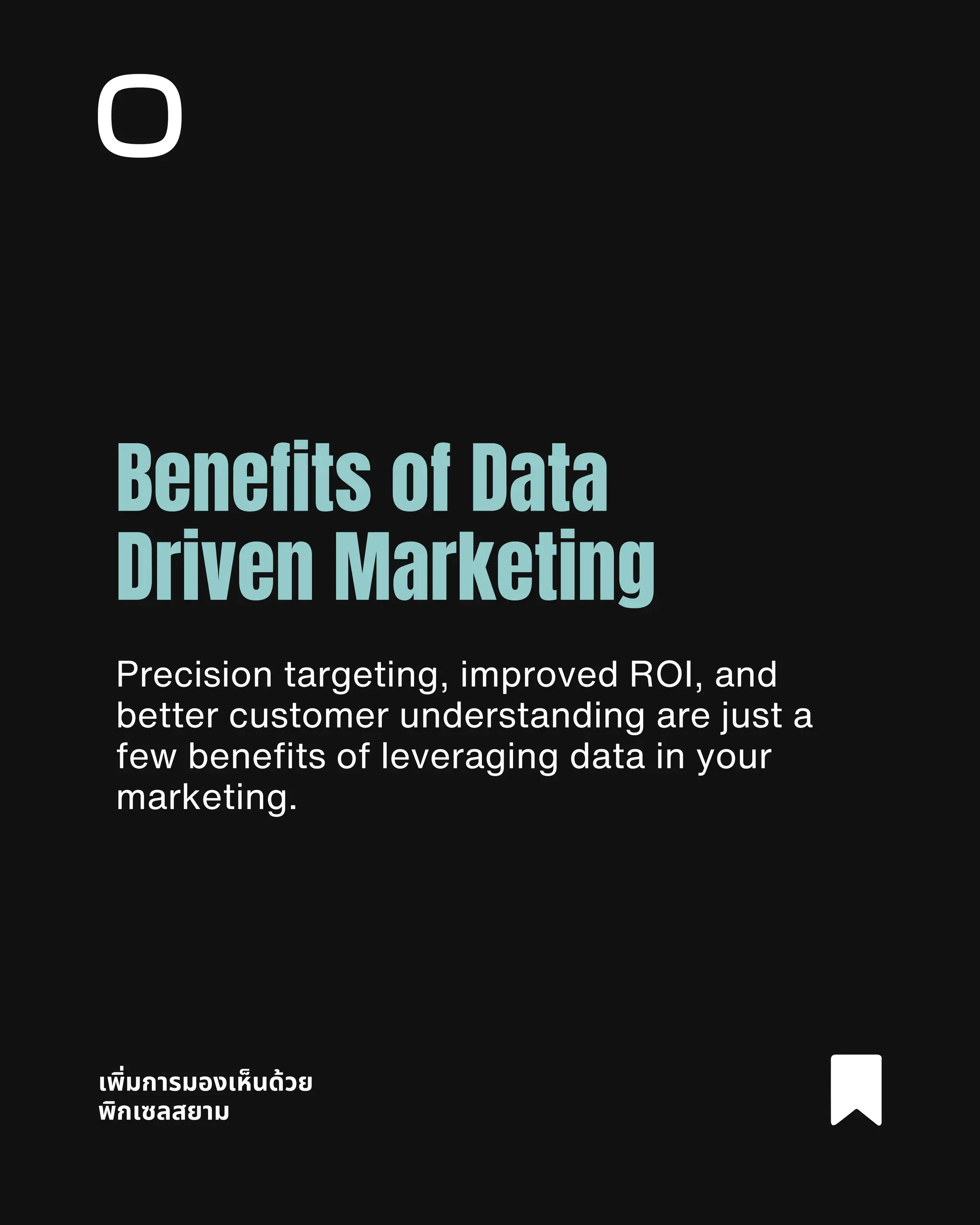 The Power of Data Driven Marketing Strategies | PDF