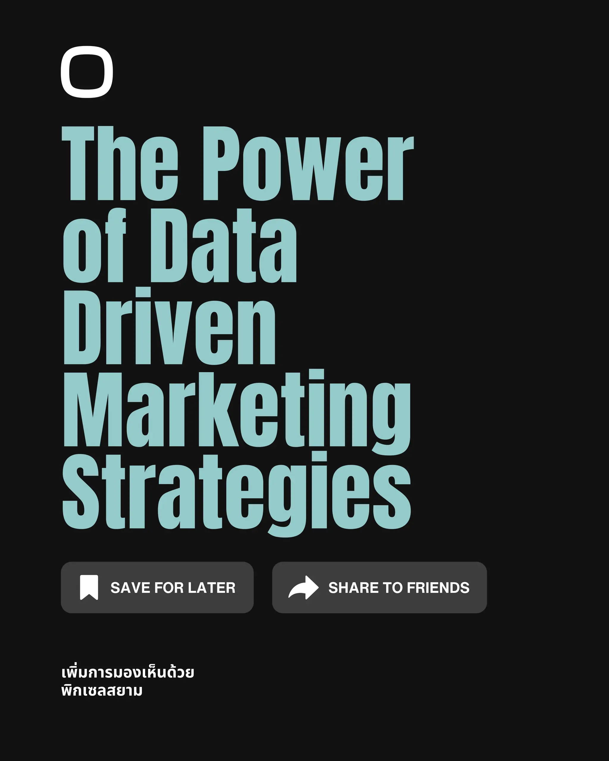 The Power of Data Driven Marketing Strategies | PDF
