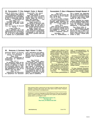 The power of god ilocano | PDF