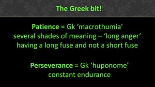 The Power of Patience and Persistence | PDF