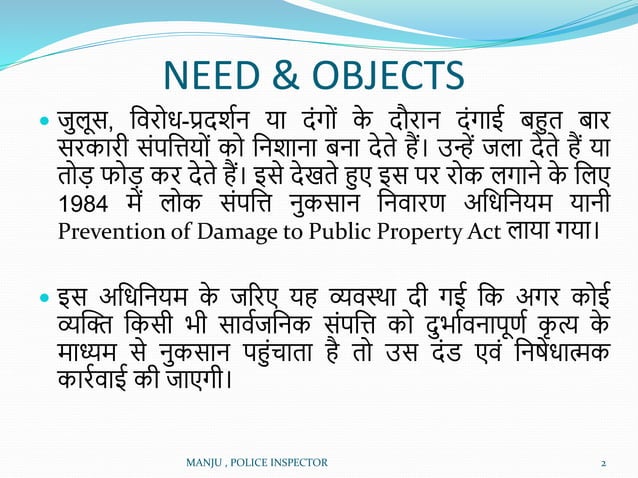 The prevention of Damage to public property act 1984.pptx